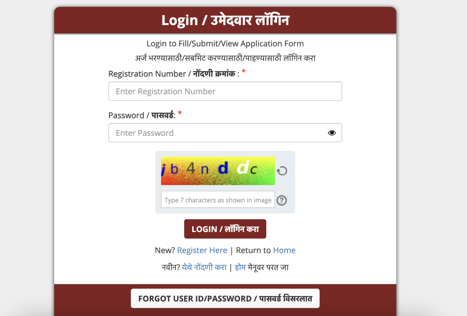 Rajya Utpadan Shulk Answer Key 2024 Download PDF Link @stateexcise.maharashtra.gov.in - Very ...